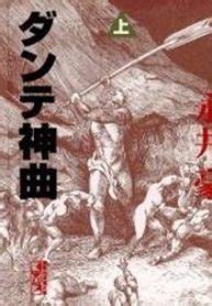 Dante Shinkyoku Read Manhwa Manhwa Hentai Manhwa 18 Hentai Manga