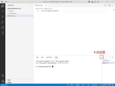 python多版本共存 vscode配置教程 csdn博客