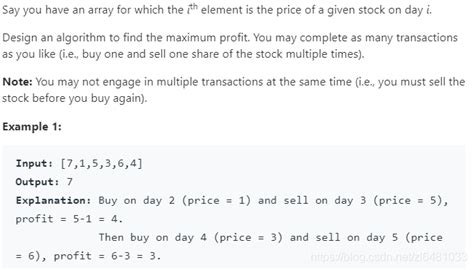 leetcode【数组】 122 best time to buy and sell stock ii（买卖股票最佳时机ii） 吾之求索 博客园