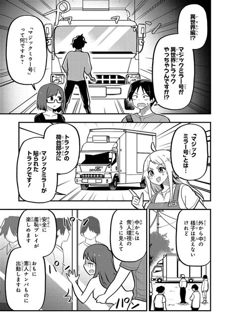 コミックウォーカー on Twitter RT Dengeki Daioh ComicWalker ニコニコ漫画 更新情報 叡智