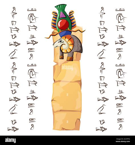 Antiguo Egipto Papiro O Columna De Piedra Con Cabeza De Carnero Dibujo