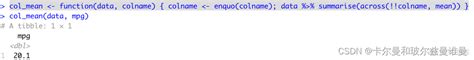 r语言中dataframe列名作为函数参数 theonegis的技术博客 51cto博客
