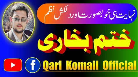 Khatme Bukharee Nazam Mubarak Ho Qari Komail Official Viral