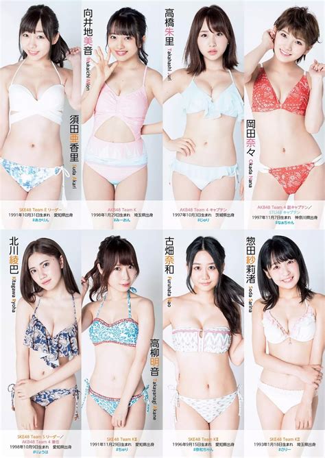 AKB48 Weekly Playboy 2017 No 46 週刊プレイボーイ 2017年46号 Idol