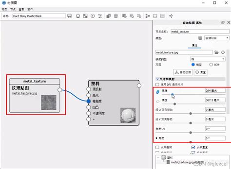 keyshot操作记录 keyshot 历史步骤在哪里找 csdn博客