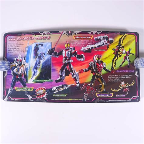 Yahoo オークション 仮面ライダーコレクション 5 超ひみつゲット 64