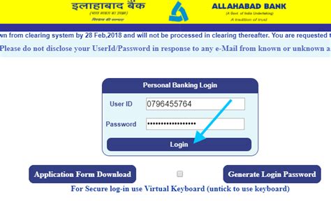How To Register Activate Allahabad Net Banking Online