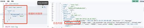 springboot整合elk做日志（超完整） springboot elk csdn博客