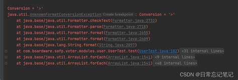 解决：java util unknownformatconversionexception conversion ‘＞‘ csdn博客