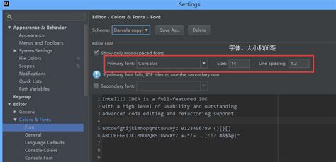 idea设置java类的编码格式 intellij idea详细配置和使用教程 字体、编码和基本设置 csdn博客