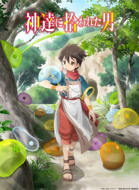 Kami Tachi Ni Hirowareta Otoko Wallpapers Wallpaper Cave