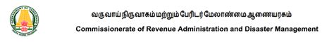 Commissionerate Of Revenue Administration And Disaster Management