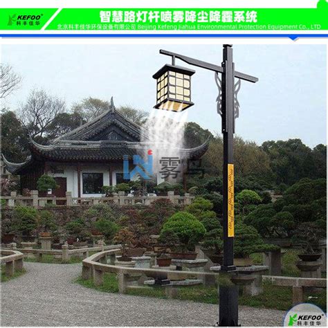 智慧灯杆喷雾降尘系统的价值 路灯杆喷雾降尘 喷雾桩 雾森系统 河北廊坊雾鸟喷雾系统技术有限公司