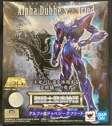 Bandai Saint Seiya Myth Cloth EX Dubhe Alpha Siegfried God Robe
