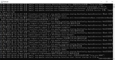 tomcat启动乱码 tomcat 启动 乱码 csdn博客