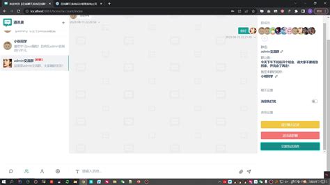 springboot mysql实现的在线聊天及聊天室系统 在线聊天系统 csdn博客