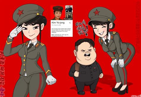 Kim Yo Jong By Sh Dman Kim Yo Jong Know Your Meme