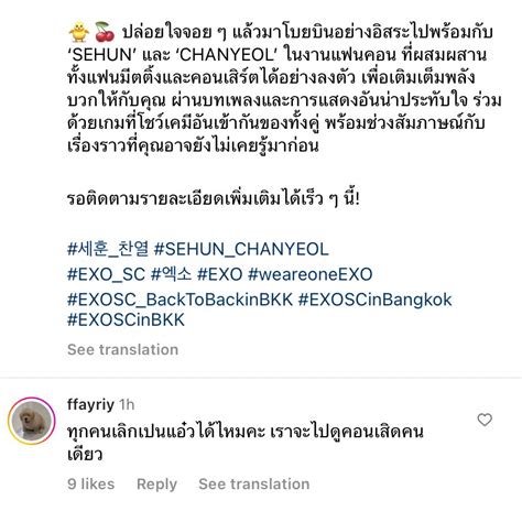 III ซมเมอรนขอลา ಠ ಠ ft busy on Twitter RT ispraews แก