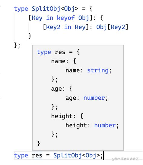 typescript 类型体操：合并映射类型的处理结果为联合类型 腾讯云开发者社区 腾讯云