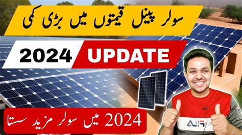 Solar Panels Price In Pakistan Solar Panel Rates In Pakistan