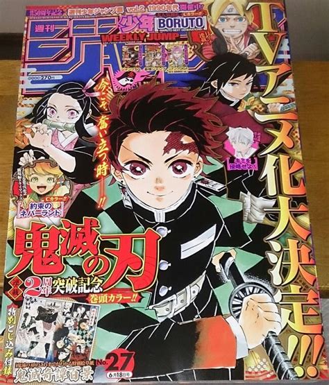 Kimetsu No Yaiba Porn Manga Telegraph