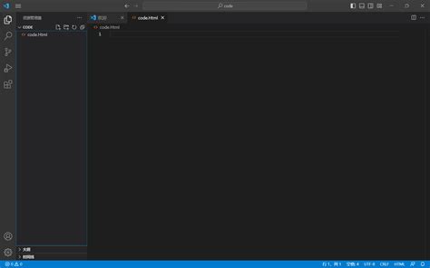 vscode下载与安装使用教程【超详细讲解】 阿里云开发者社区