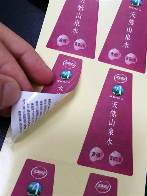 双面不干胶印刷双面酒标签定购镭射膜不干胶贴纸定购标签纸印刷 阿里巴巴