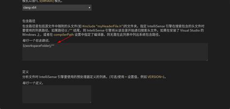 Vs Code Detected Include Errors Please Update Includepath For This