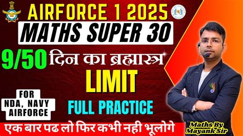 Limit Maths Super Class For Airforce Nda Navy Icg Airforce
