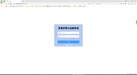 springboot vue小白升级之路04 实现登录注册功能和springboot vue小白升级之路05 实现jwt用户登录鉴权 vue3 springboot 用户登录cookie csdn博客