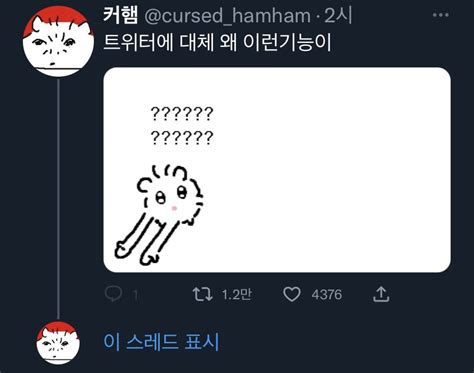 김도태 on Twitter RT 70700 JI RAL NO 나만 과거에 살아서 다들 멘션기능 삭제하라는줄 알았음