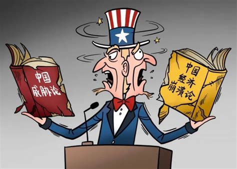 中国又被崩溃离谱 新浪财经 新浪网