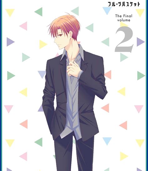Sohma Kureno Fruits Basket Image By Tms Entertainment