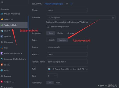 关于新版idea新建springboot项目时未生成pom xml文件 idea项目没有pom xml文件 csdn博客