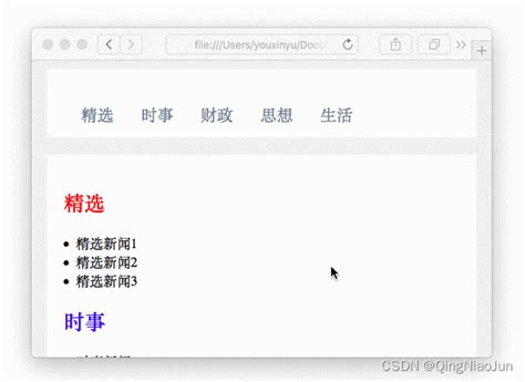educoder：css从入门到精通——基础选择器 在完成本实训之后 你将掌握元素选择器、类选择器和id选择器这三种基础选择器。你 csdn博客