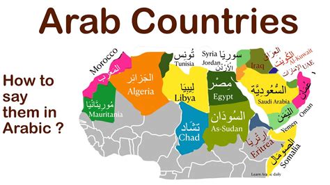 Arabic Speaking Countries Map