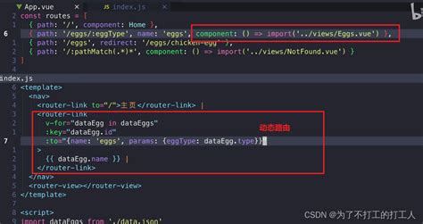 vue router的原理 csdn博客