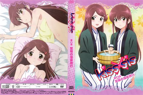 Hentai Kiss X Sis Image
