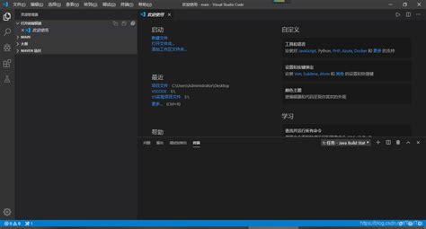 vs code 配置java c cpp compile run run in external terminal csdn博客
