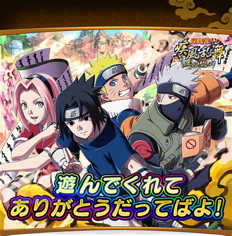 On Twitter Naruto Https