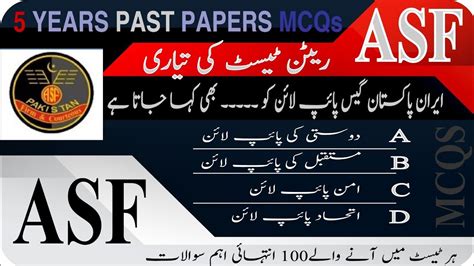 Asf Test Preparation Years Past Papers Mcqs Asf Written Test