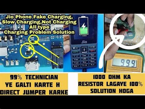 Jio Phone Fake Charging Solution Jio F220 1 Time Connect Charging