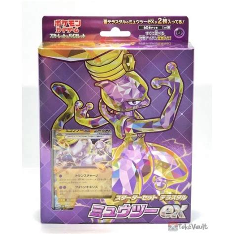 Pokemon 2023 Terastal Mewtwo EX 60 Card Starter Theme Deck
