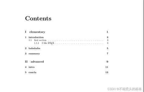 latex学习笔记（二）：文档的基本结构2【book】，part chapter section subsection toc title latex book csdn博客