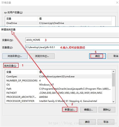 java java home环境变量的配置 jav home环境变量 csdn博客