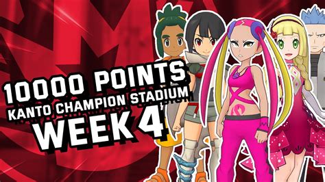 Pts Kanto Champion Stadium Week Master Mode Pokemon Masters Ex