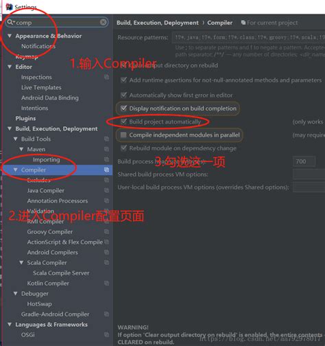 springboot的idea热部署配置，详细教程 ideaspringboot热部署 csdn博客