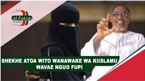 SHEKHE ATOA WITO WANAWAKE WA KIISLAMU WAVAE NGUO FUPI YouTube