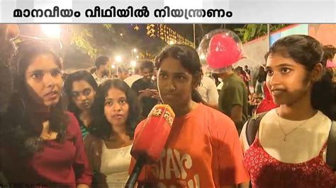 മനവയ വധയൽ രതര ലഫന നയനതരണമൽപപടതത തകകകകരയല