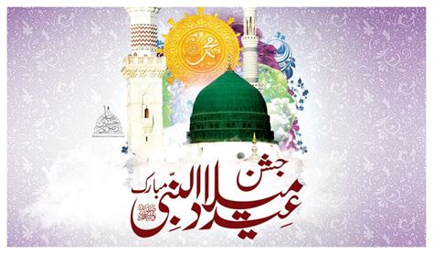 Details Eid Milad Un Nabi Background Hd Abzlocal Mx